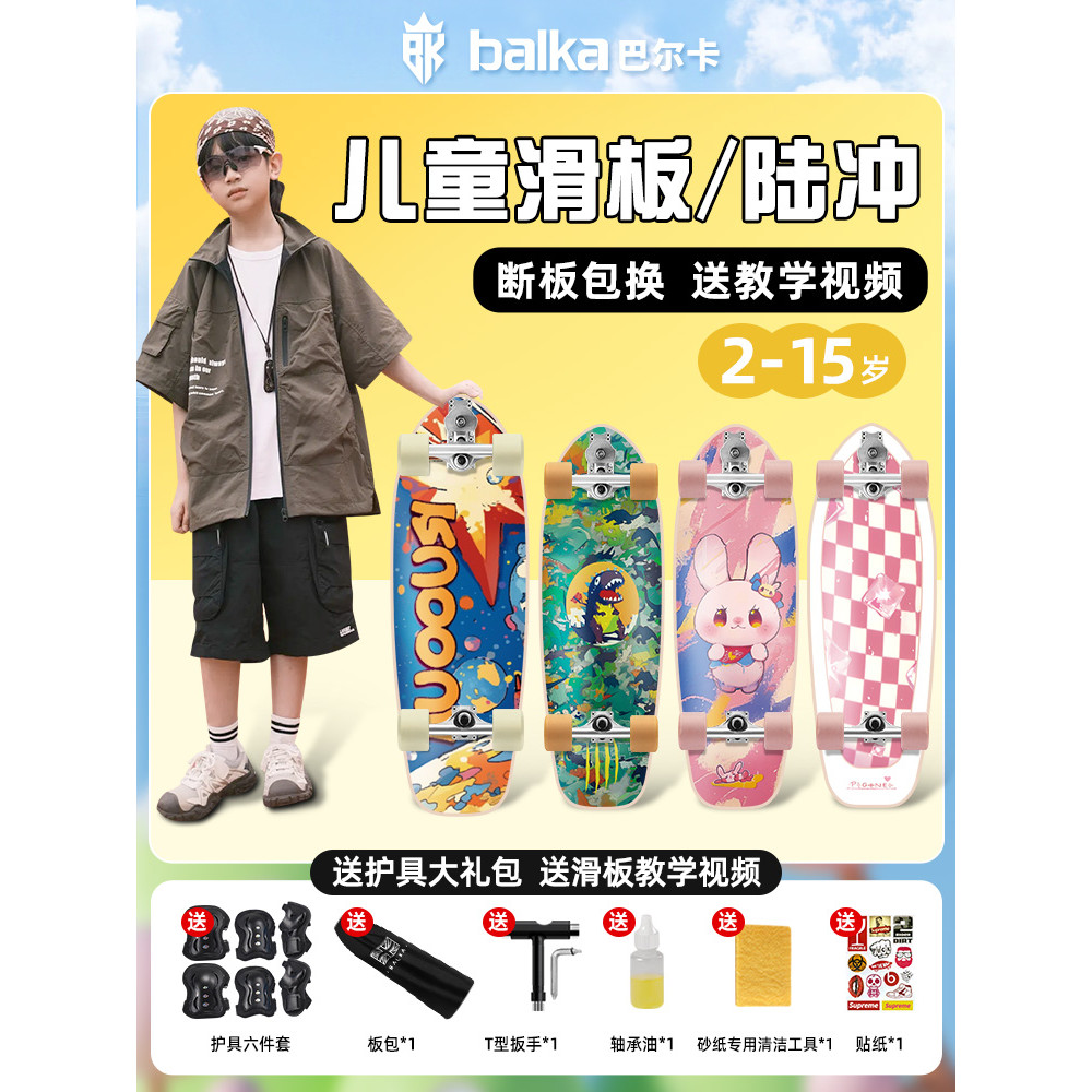 Papan Luncur Darat Balka Kanak-kanak Papan Luncur untuk Permulaan ...