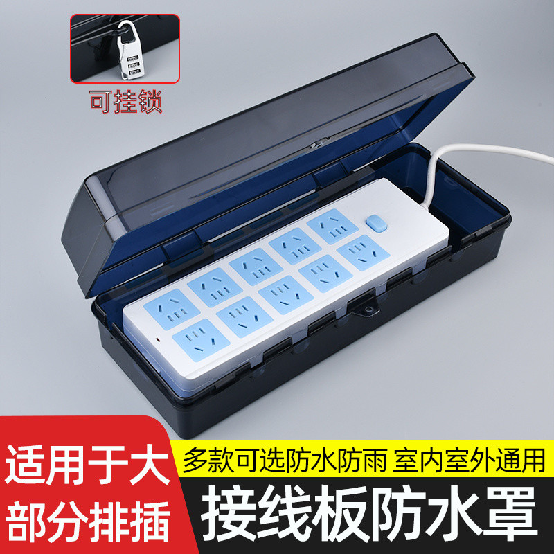 Socket Waterproof Cover Waterproof Socket with Lock Outdoor Power Strip ...