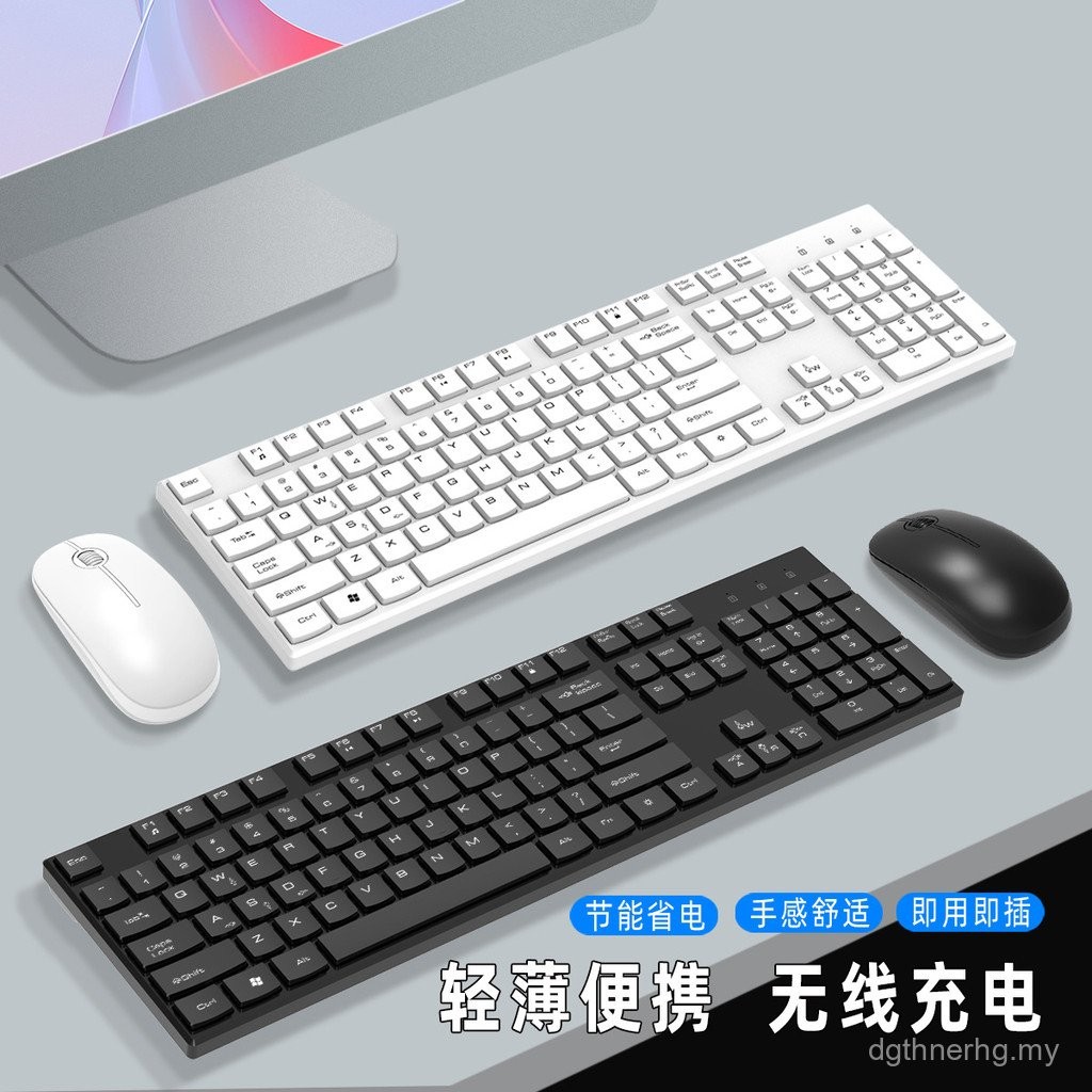 Z29w Pengbai G610 Wireless 2.4G Chocolate Keyboard Mouse Set ...