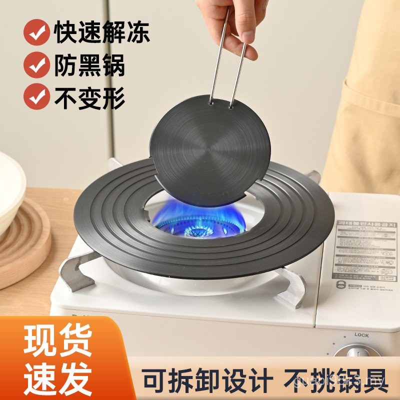 Kitchen Gas Stove Thawing Plate Enamel Pot Thermal Conductive Plate ...