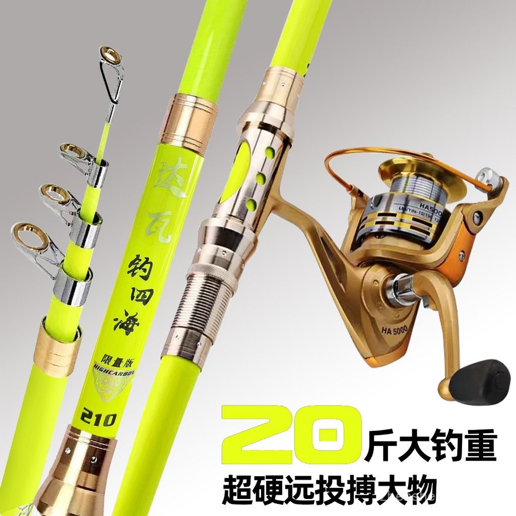 Sea Rod Throwing Rod Fishing Rod Set Combination Full Set Sea Rod ...