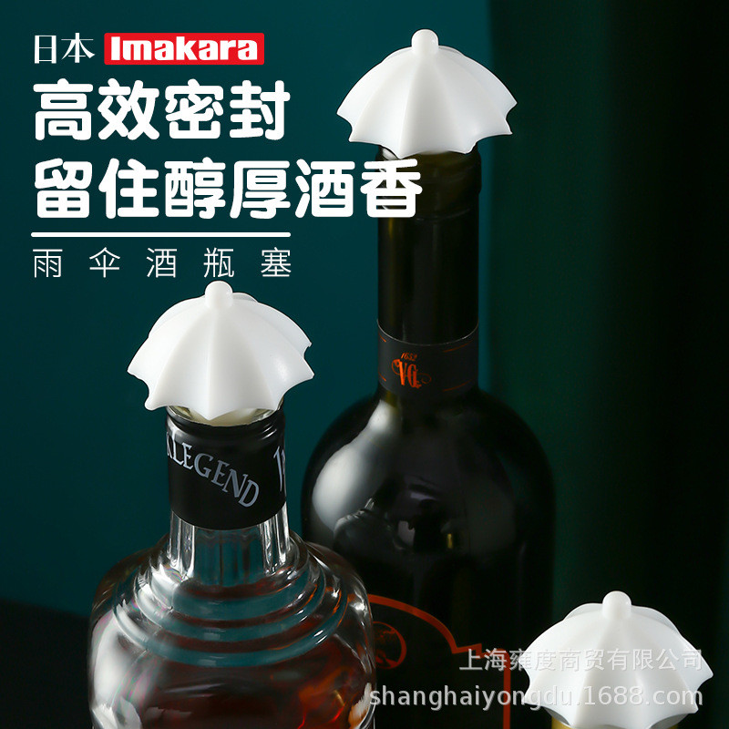 Disyorkan oleh kakak saya # Imakara Silicone Seal Sumbat Merah Sumbat ...