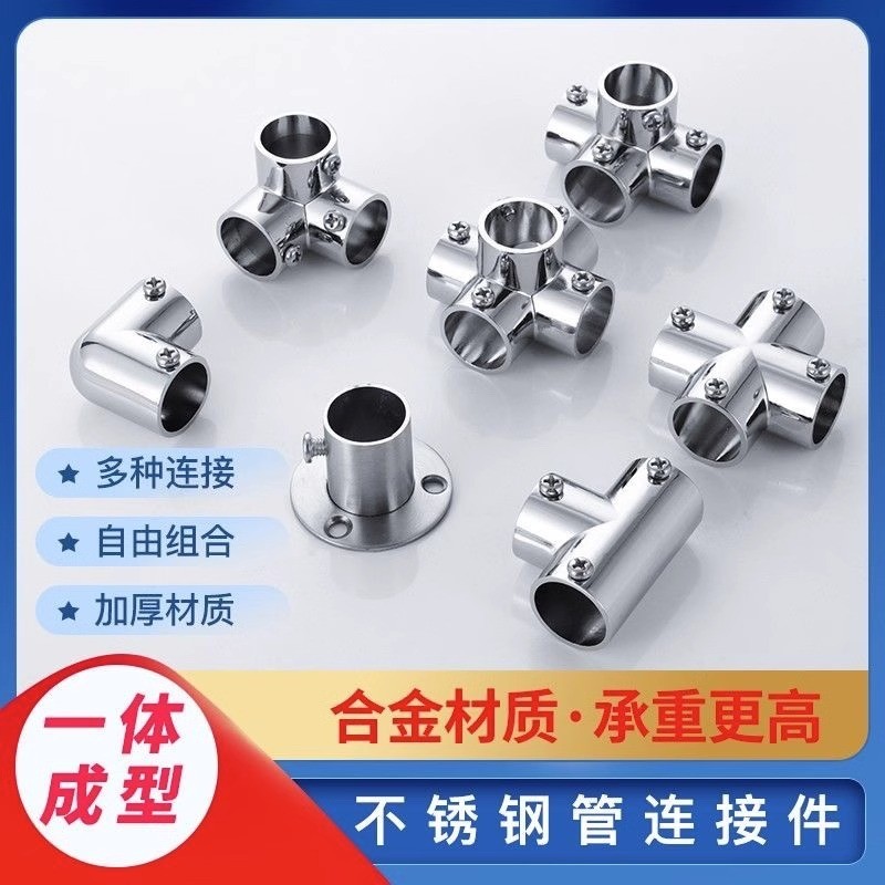 Aluminum Alloy Three-Way Four-Way Two-Way 25 * 25 Square Tube Connector ...