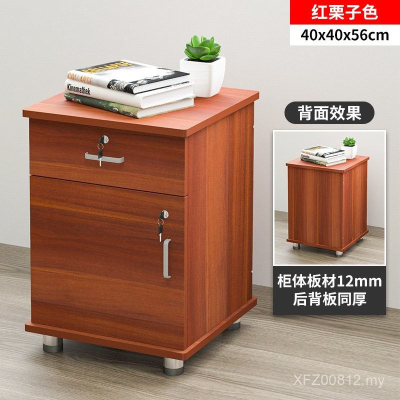 File Cabinet Under Desk Mobile Drawer Floor-standing Movable Cabinet ...