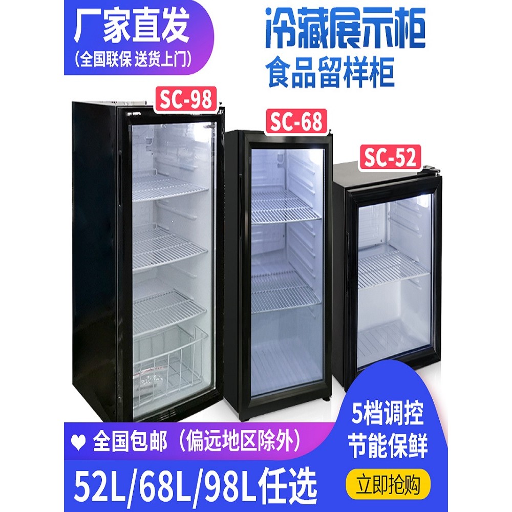 Peti Sejuk Minuman Kabinet Paparan Kabinet Pensampelan Makanan Kabinet ...