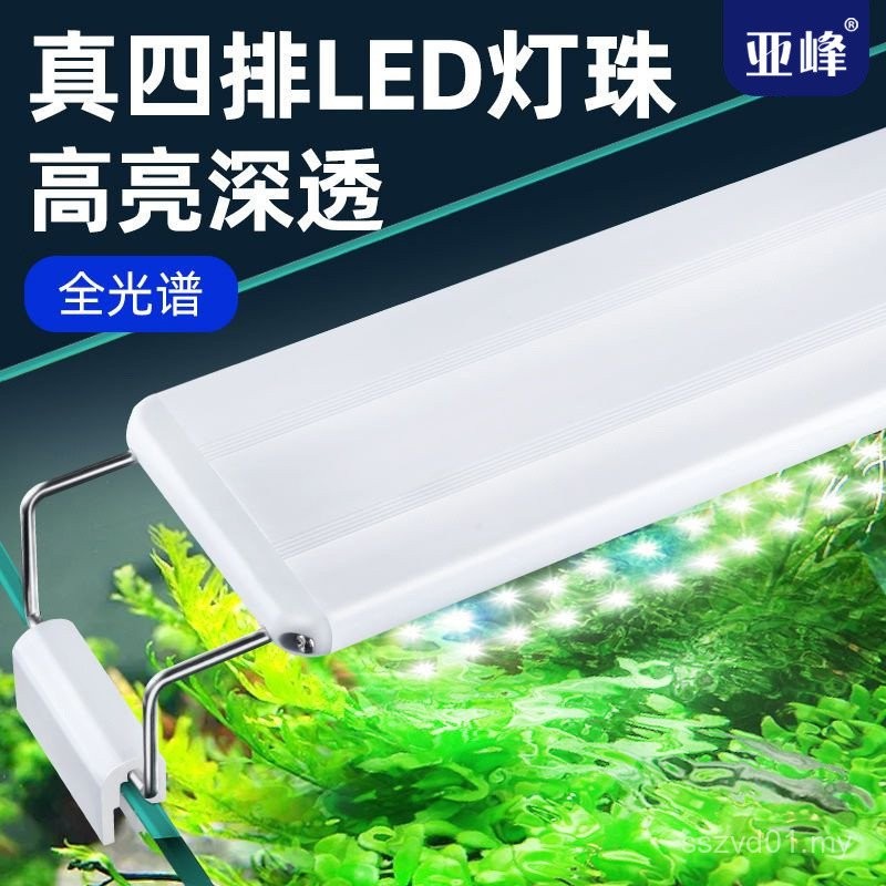Fish Tank Light Aquatic Plant Light led Lighting Light Waterproof Full ...