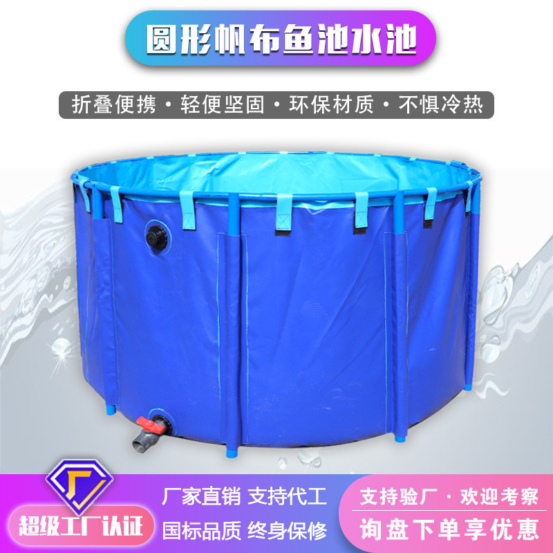 Kolam Pendirian Bulat PVC Kanvas Kolam Ikan Pembiakan Kolam Pemasangan ...