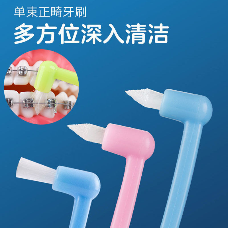 3.25 Small Pointed Tooth Interdental Brush Toothbrush Socket Groove ...