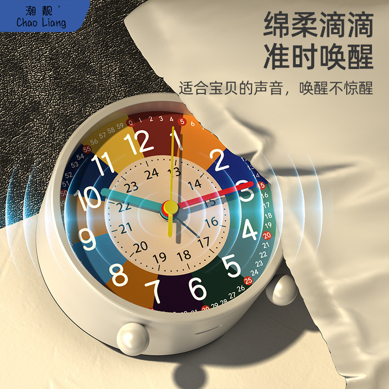 Ear Education Children Small Alarm Clock Girl Self-discipline Boy Smart ...