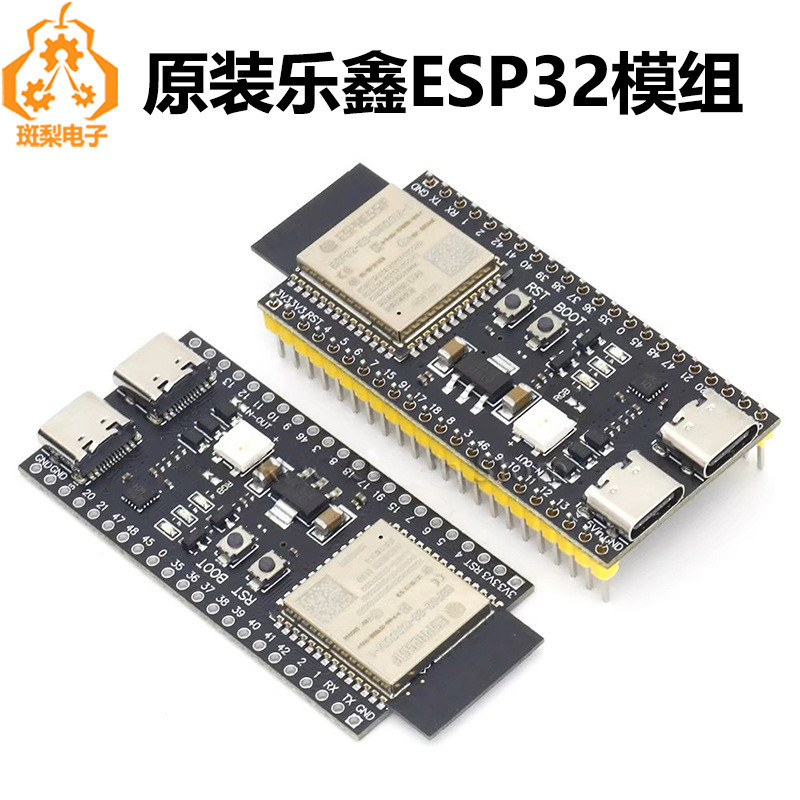 Esp32-s3 Development Board Shopee Brother Xiaozhi DeepSeek Artificial Intelligence AI Voice Chat ...