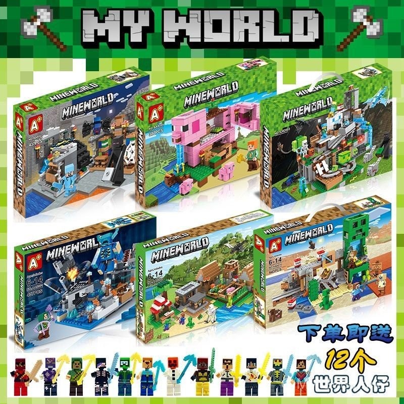 【Ready Stock】 minecraft building block toys besar minecraft magnetic ...