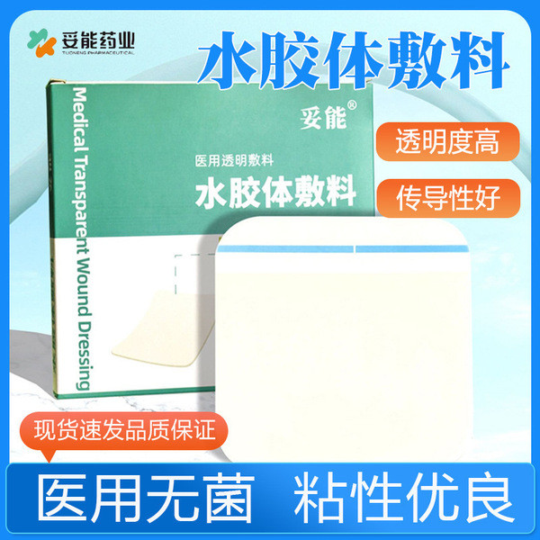 acne patch acne acne serum the raw acne spot acne patch cute acne spot ...
