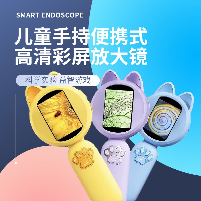 Handheld Portable High-Definition Digital Magnifying Glass Large Screen ...