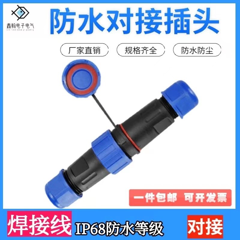 Welding Wire IP68 Waterproof Aviation Plug Socket Small Male Female ...