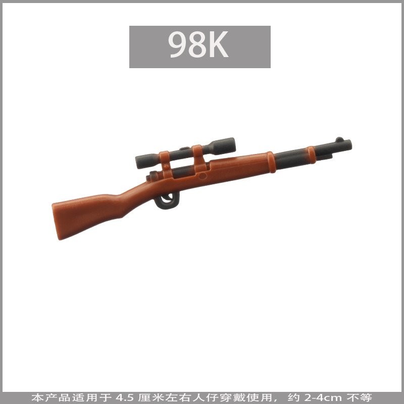 New Product World War II Military Minifigure German Army Mauser 98K US Army Galander M1 Kabin ...