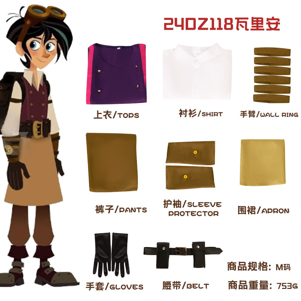 Tangled Varian Halloween Cosplay Costume - Rapunzel Antagonist Roleplay ...