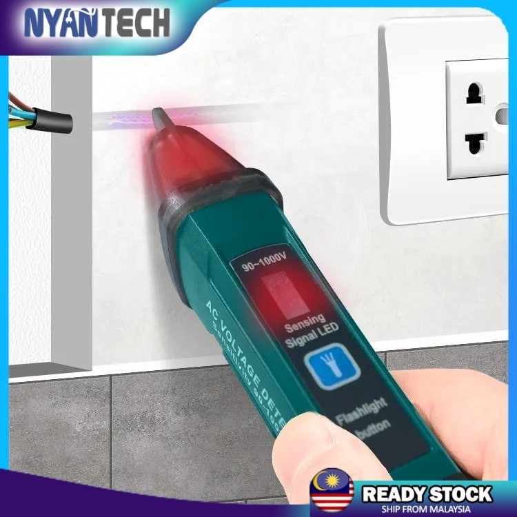 AKKO STAR Triple alarm function Flashlight Adjustable sensitivity ...