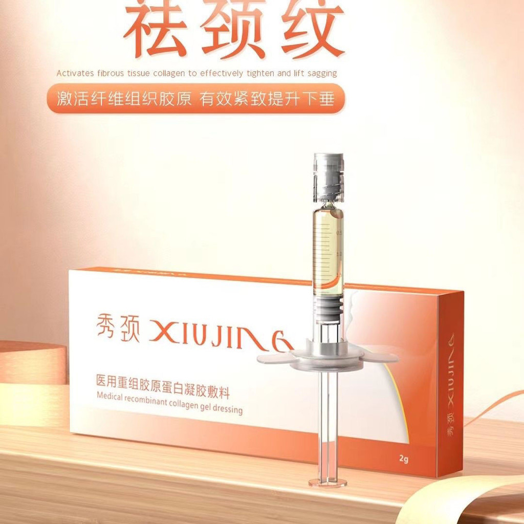 Neck Lines Fade Smoothing Needle Remove Neck Fine Lines | Shopee Malaysia