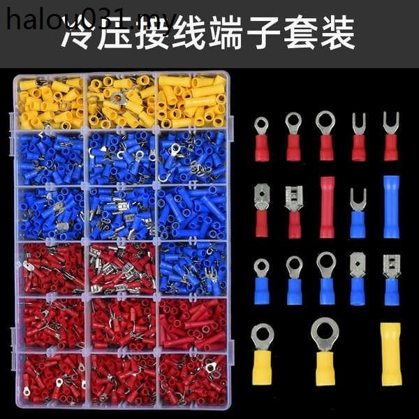 Hot Sale. Insulated Terminal Set Plug Spring Butt Pressure Wire ...