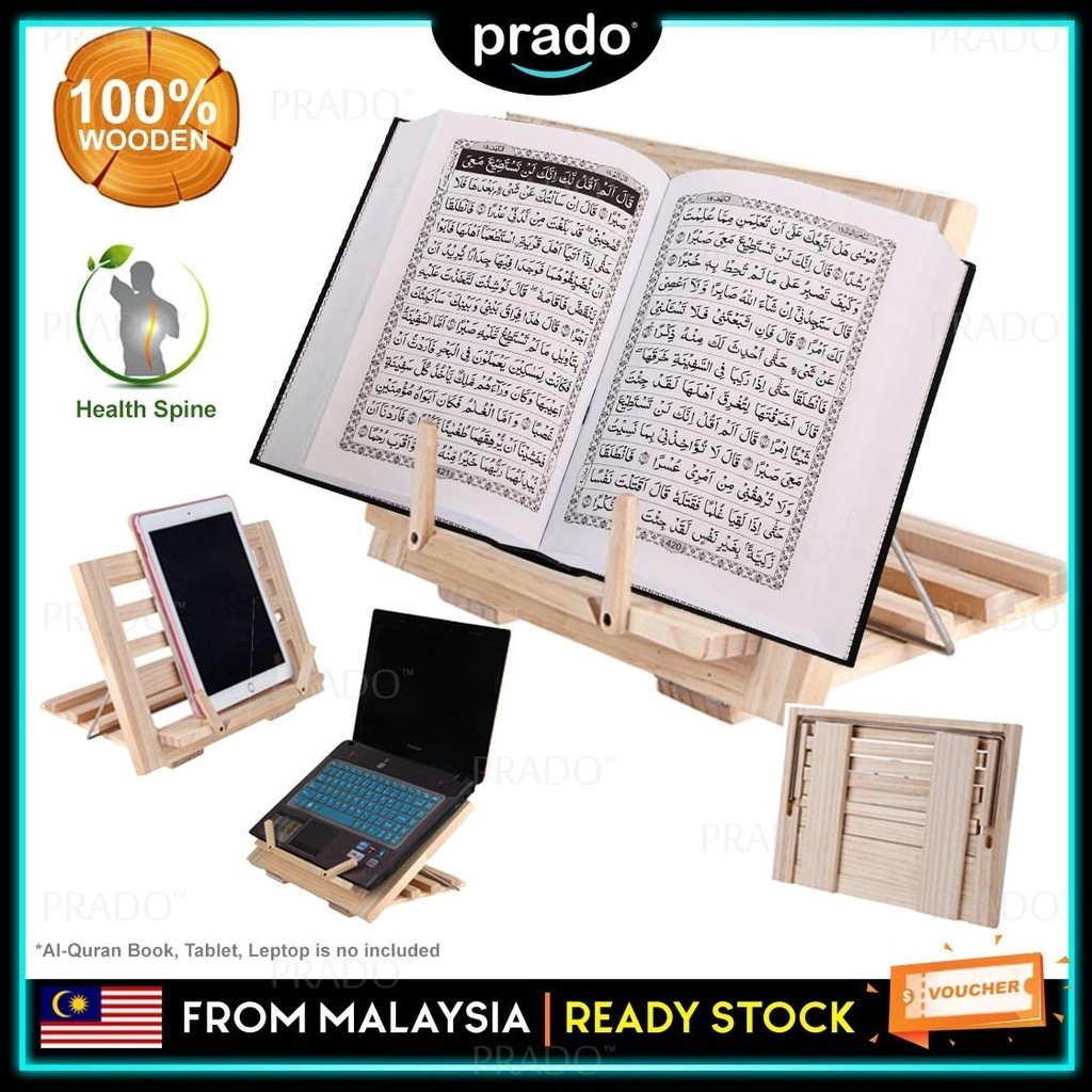 PRADO Malaysia Foldable Rehal Book Rest Muslim Islam Al-Quran Prayer ...