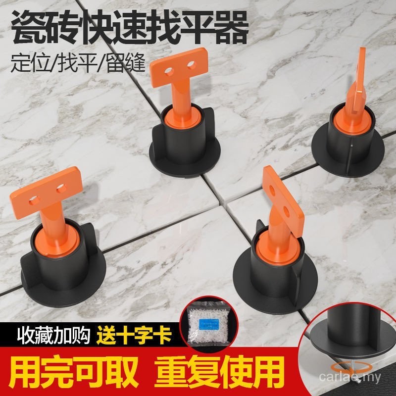 Tile Leveler Tile Laying Tool Stick Floor Tile Wall Tile Leveling Handy ...