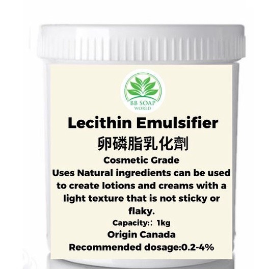 (Ready in melaka) Lecithin Emulsifier -Canada 卵磷脂乳化剂-加拿大 (1169 ...