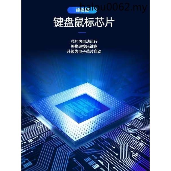 Hot-selling · Automatic Button Connector Silent Click Keyboard Clicker ...