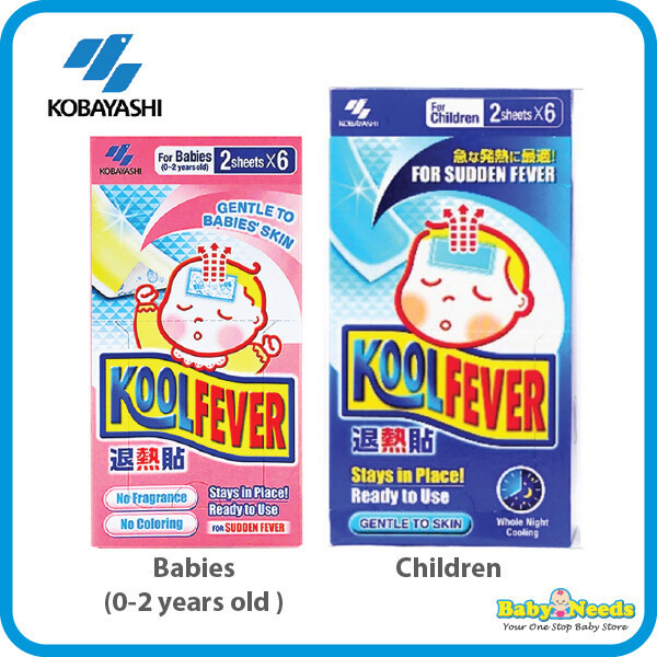 KoolFever Body Heat Cooling Patch Gel Sheet for Baby Children | Shopee ...