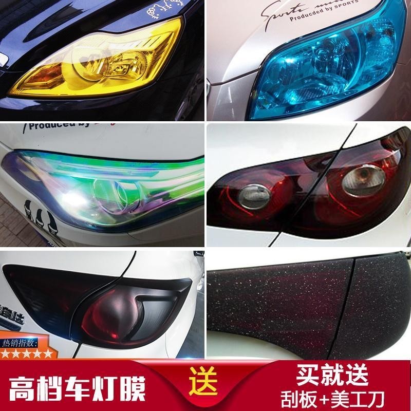 Car Headlight Film Headlight Rear Tail Light Sticker Blackened Matte ...