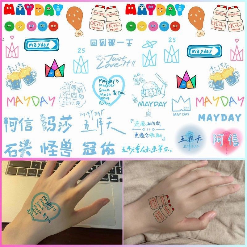 Mayday Tattoo Stickers Wrist Face Stickers 5525 Back That Day Concert ...