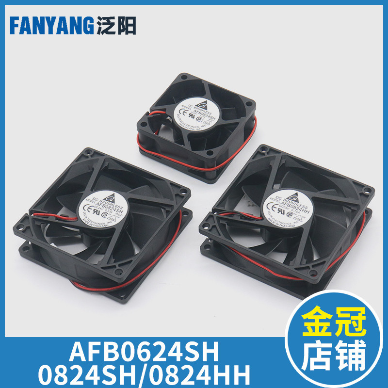 Delta Elevator Inverter Fan AFB0824SH AFB0824HH AFB0624SH Elevator ...