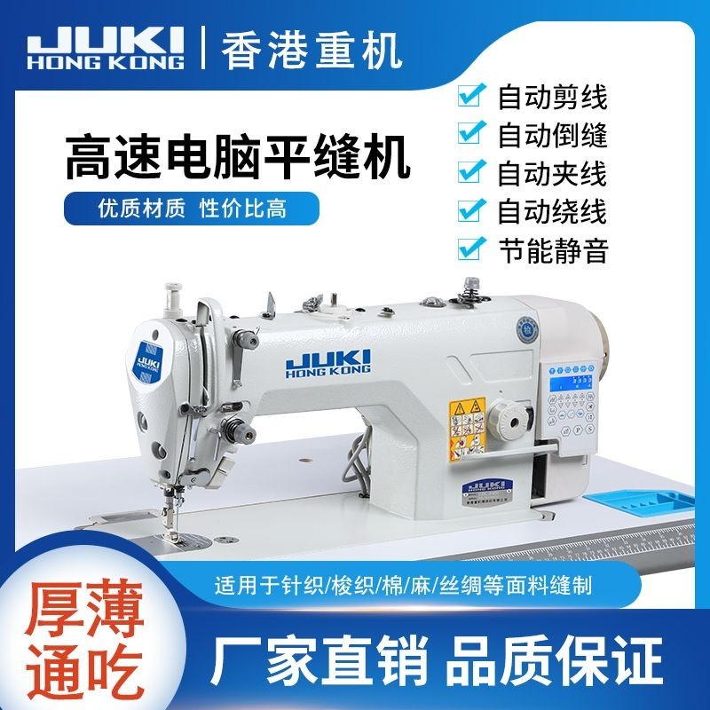 Brand New Hong Kong Co-Qualified Heavy Machine Electric Fully Automatic ...