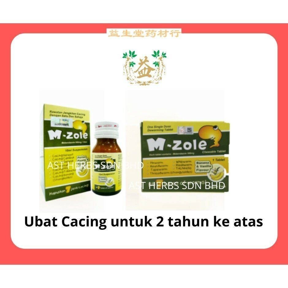 M-Zole Deworming /Ubat Cacing /蛔虫药/驱虫药 | Shopee Malaysia
