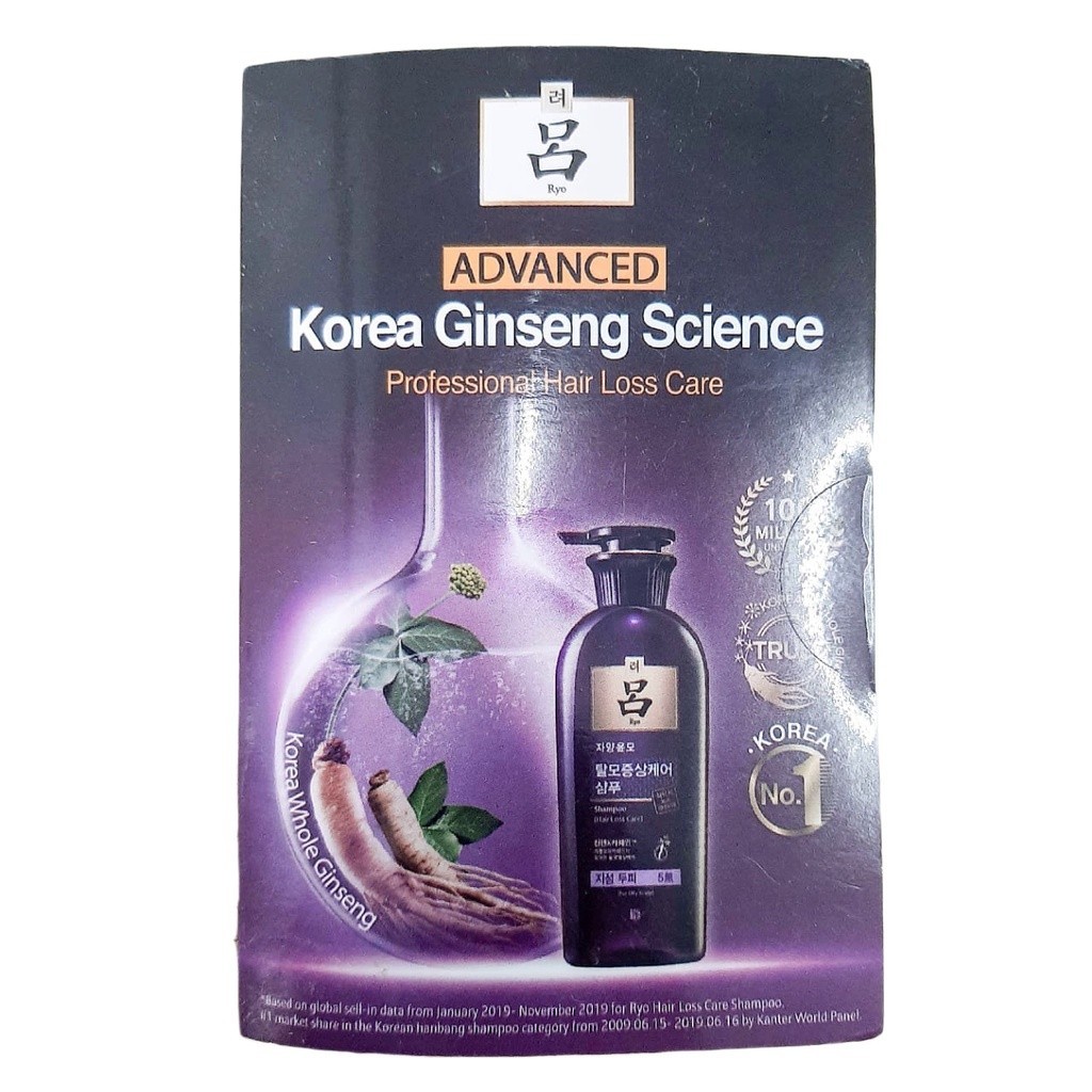[RYO] Jayangyunmo Anti Hair loss Shampoo SAMPLE TRIAL 6ml x 2s | Shopee ...