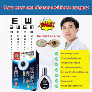 Ubat titisan mata rabun Jepun Ophthalmology mengesyorkan rawatan ...