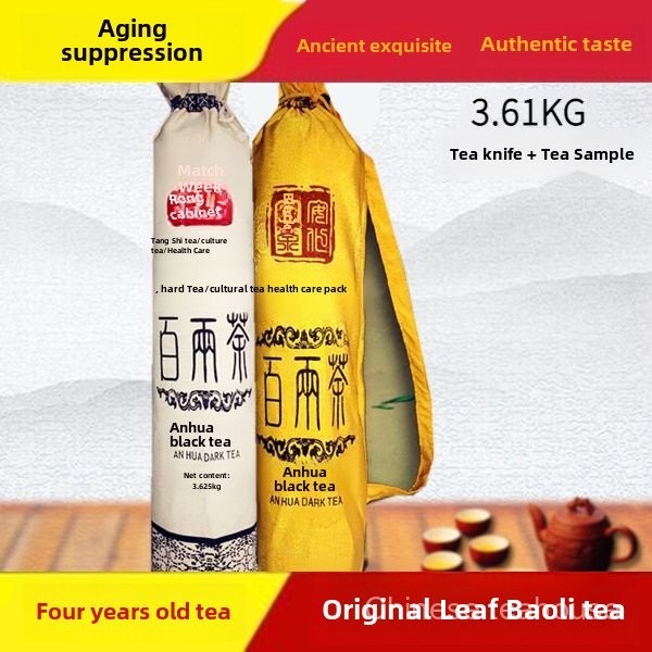 Black Tea/Hunan Anhua Wild 0kg Tea 3.1KG (1 Pillar) | Shopee Malaysia