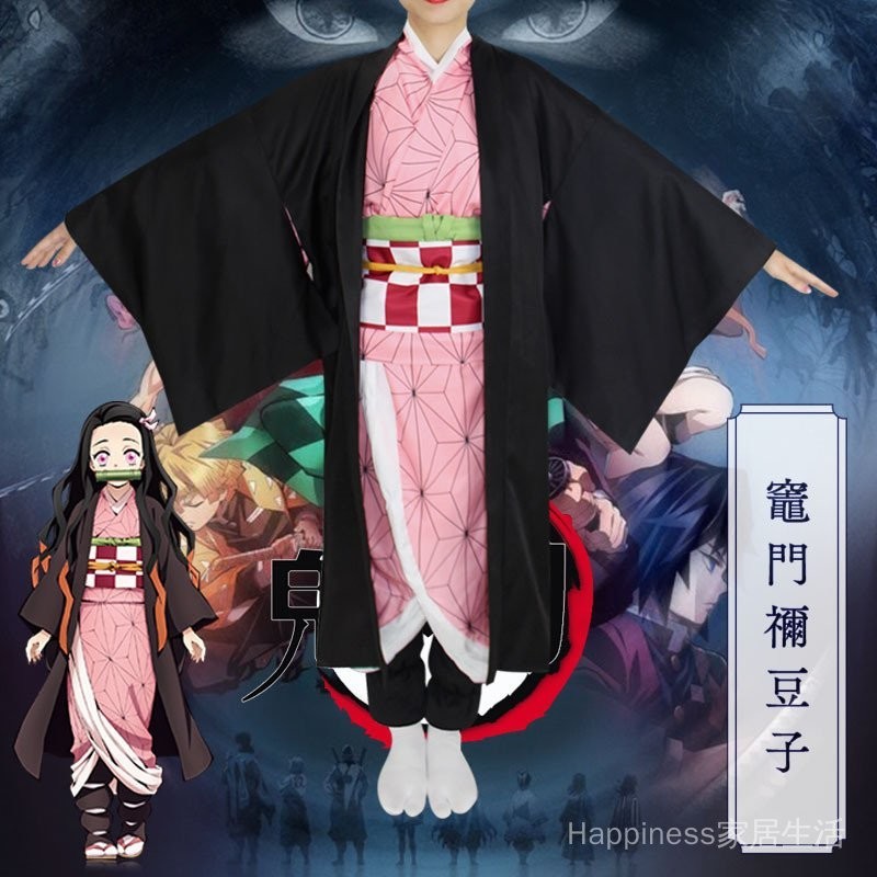 24 Hours Delivery A61 Demon Slayer cos Clothing Kitchen Gate Tanjirou ...