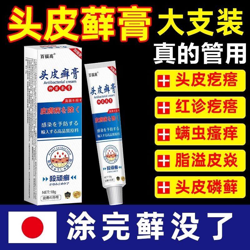 Scalp Head Dedicated Cowhide Head Dedicated Cowhide Head Sebum Overflow ...