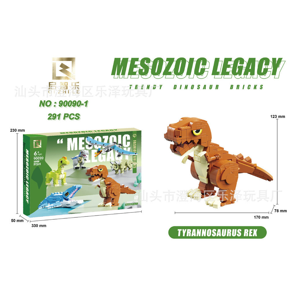 Jurassic Tyrannosaurus Rex Mechanical Dinosaur Building Blocks ...