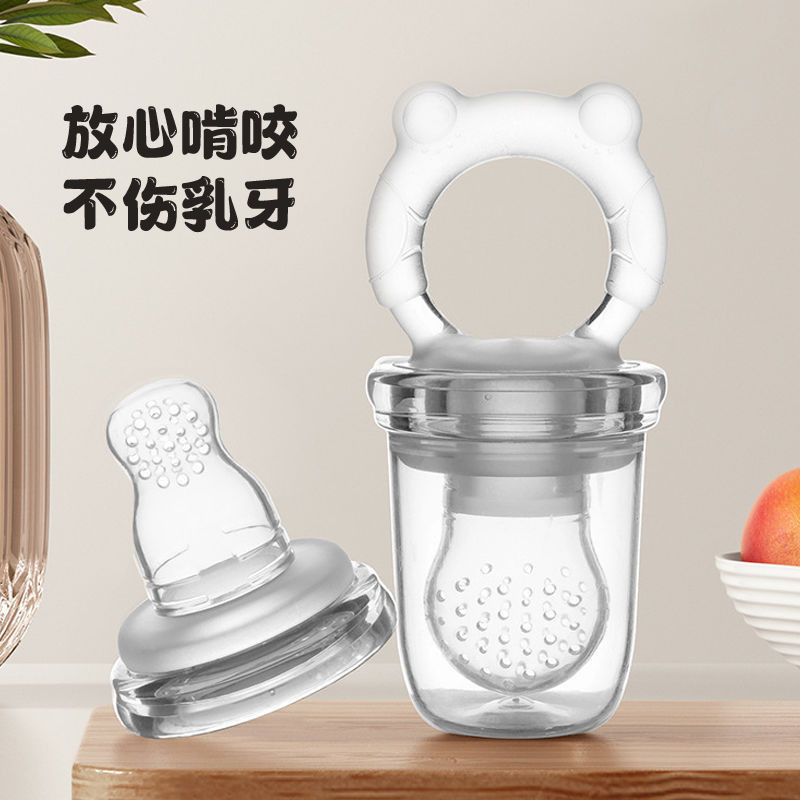 Baby Food Complementary Food Bite Bite Bite All Silicone Mesh Bag ...