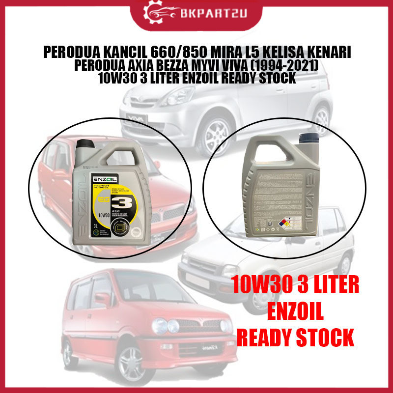 KANCIL MIRA L5 KELISA KENARI AXIA BEZZA MYVI VIVA 1994-2021 ENGINE OIL ...