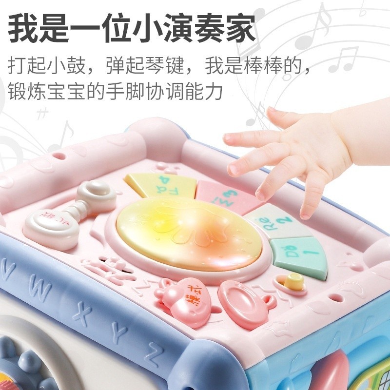 14pcs / Set Children's Toys Multifunctional Treasure Chest Hexahedron ...