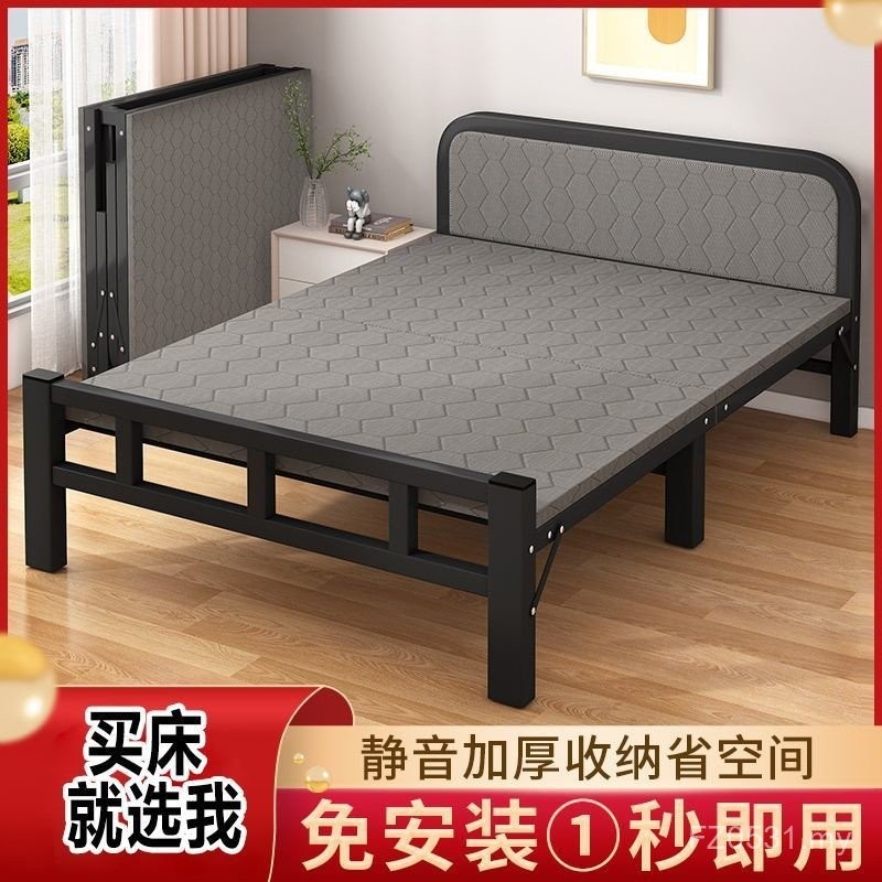 Board Bed Office Folding Bed Iron Bed Portable Nap Adult Marching Bed ...