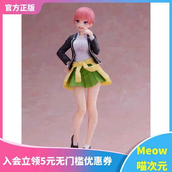 taito tokisaki [Meow] Ready Stock Taito Five-Equal Bride Nakano Ichika ...