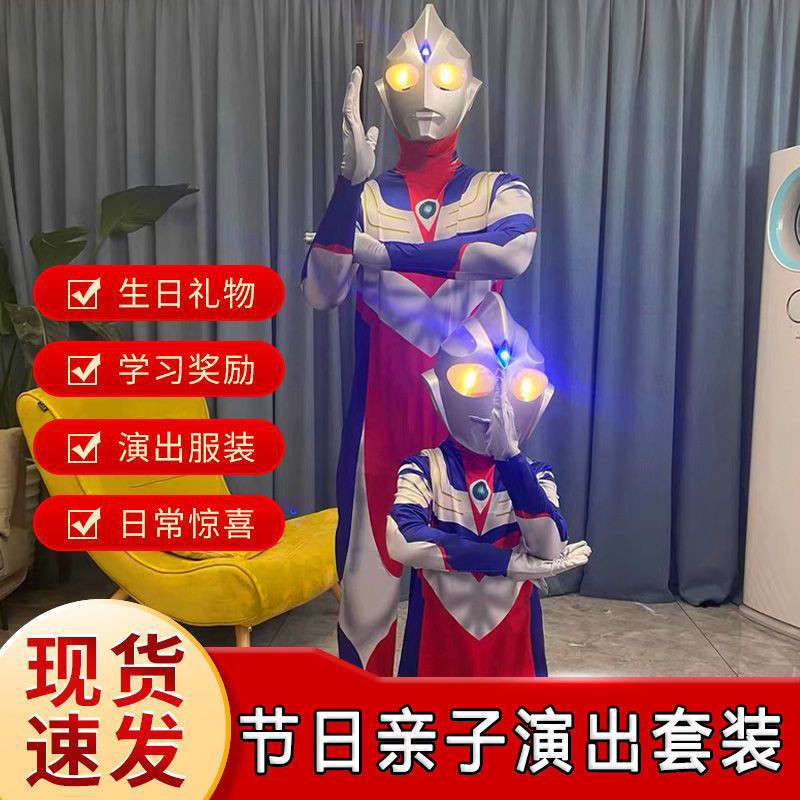 Diga Ultraman Clothes Adults Siro Ultraman Dad erman Costume Jumpsuit 6 ...