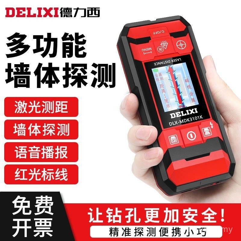 Wire Delisi Multi-Function Dark Wire Detector Measurement Metal Wall ...