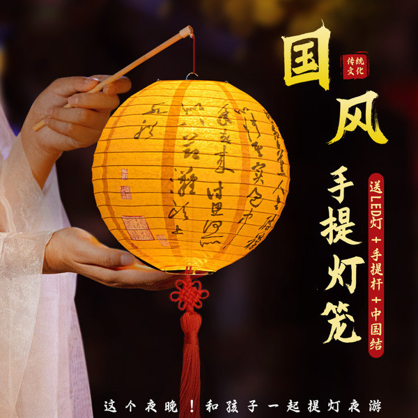 紙燈籠 燈籠 中秋節燈籠 Year of the Snake Paper Lantern 2025 New Style Children ...