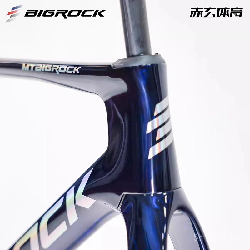 Bigrock BigRock New Style Windbreaker Frame Pneumatic Frame Carbon ...