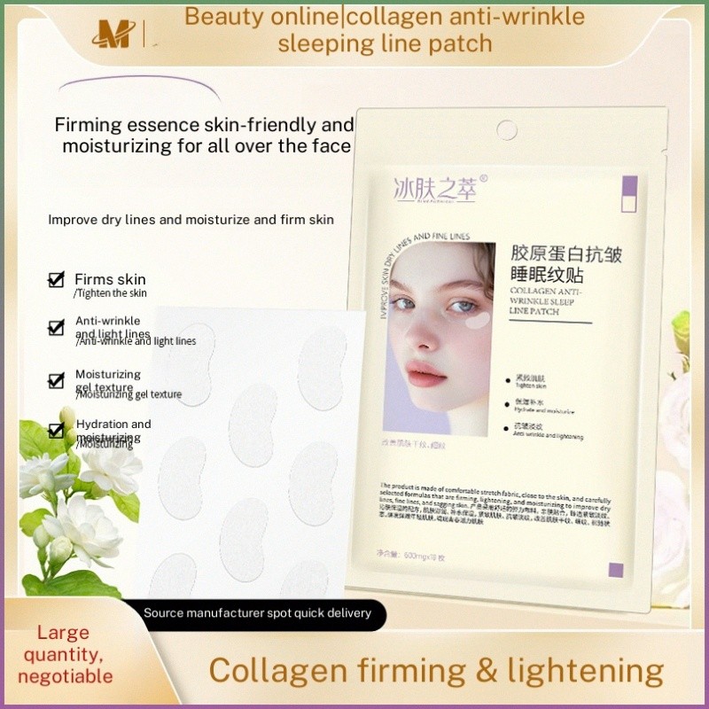 Sticker Mask Hydrating Sleep Tattoo Stickers Beauty Skin Care Collagen ...