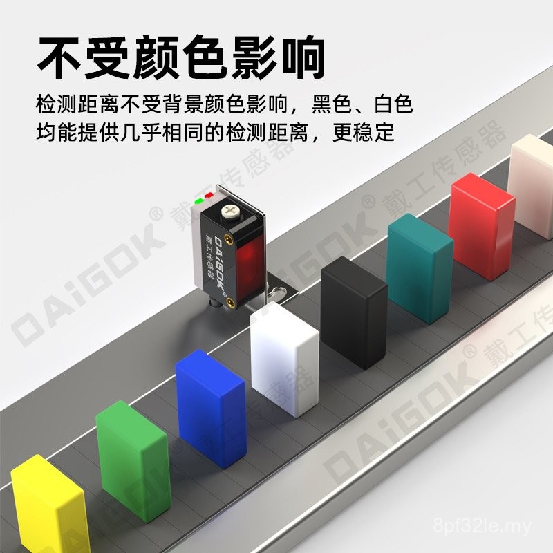 Background Suppression Infrared Laser Reflex Reflection Board Type ...